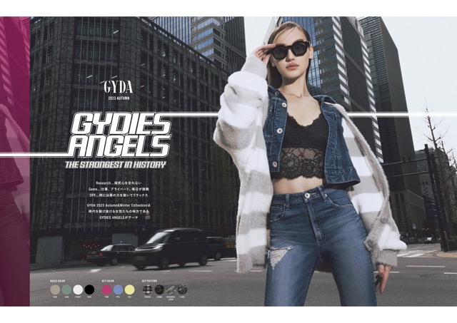 GYDA Official Website｜ジェイダ公式HP